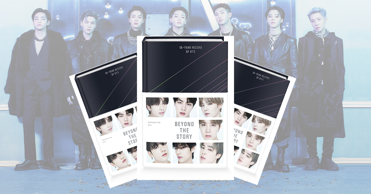 See BTS book cover—and more incredible pop-star reads